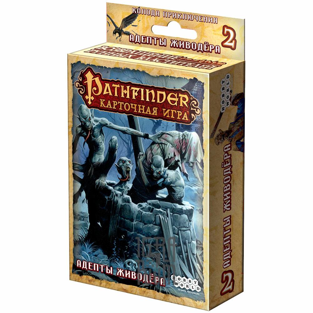 Настольная игра Pathfinder: Адепты живодера (дополнение) купить ...